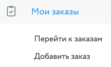 Вопросы Shelp