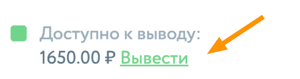 Вопросы Shelp