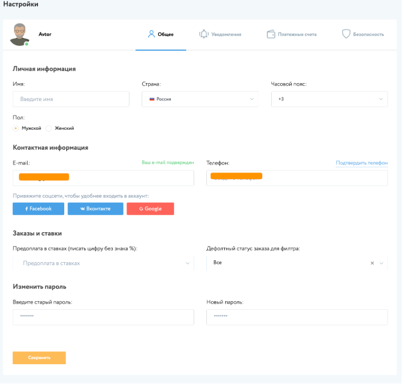 Вопросы Shelp